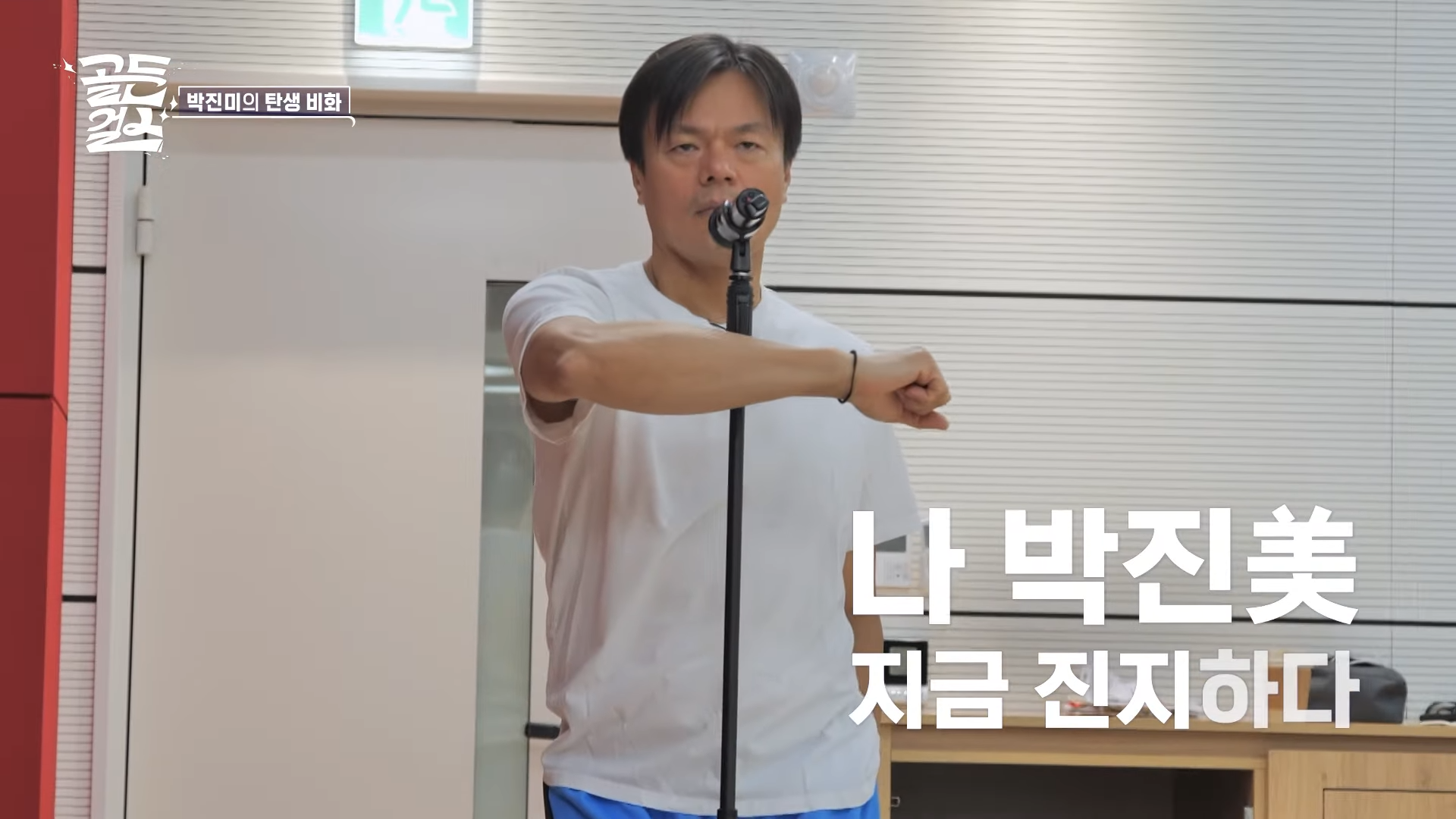 J.Y. Park joins the girl group Golden Girls as new member "Park Jin Mi" | allkpop