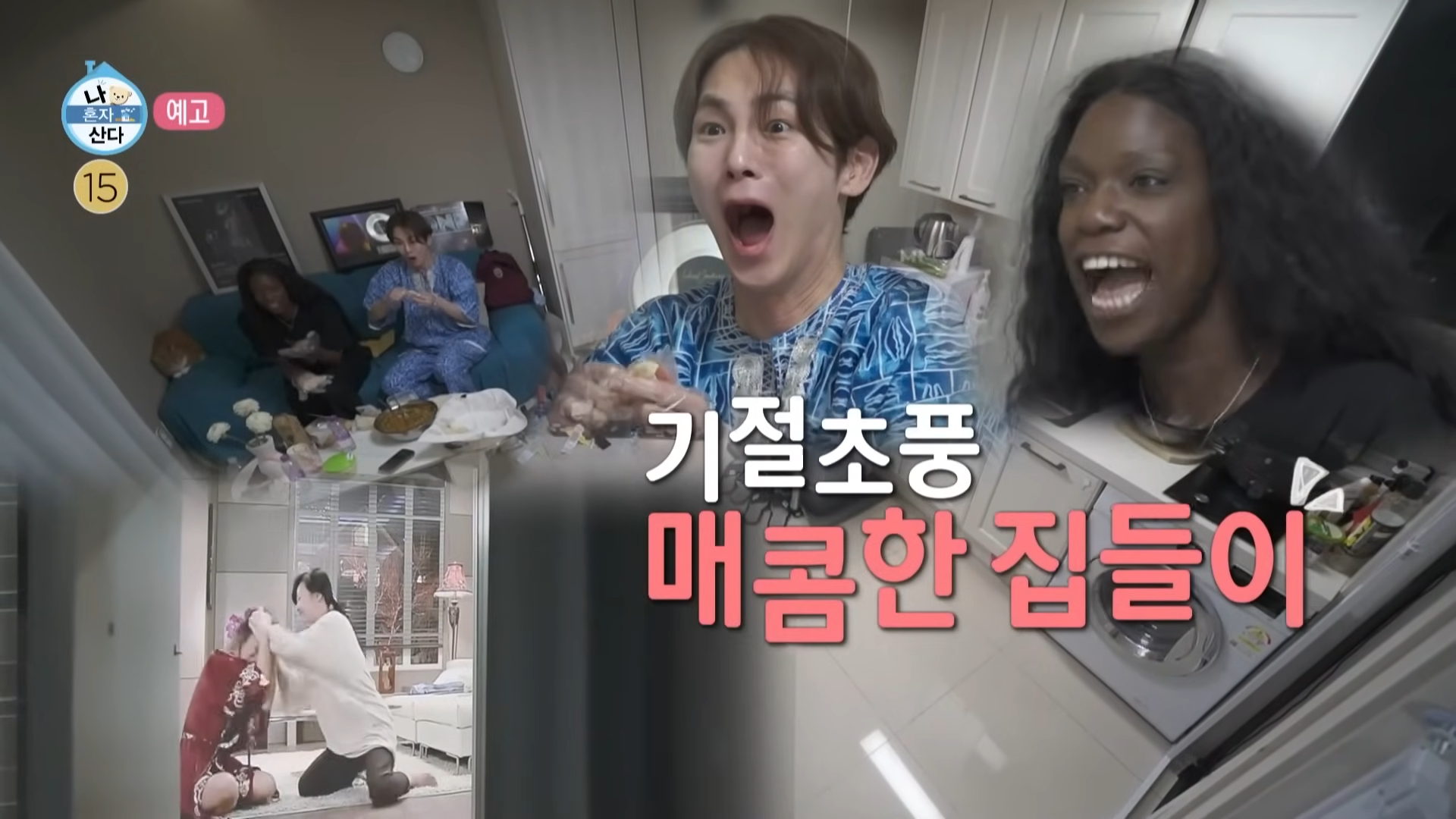 Key introduces his friend to a new world of Makjang dramas in the ...