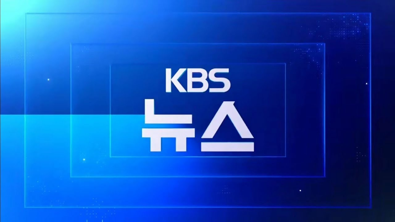 Outcry from Korean netizens as KBS places Dokdo in Japan's economic zone on broadcast map | allkpop