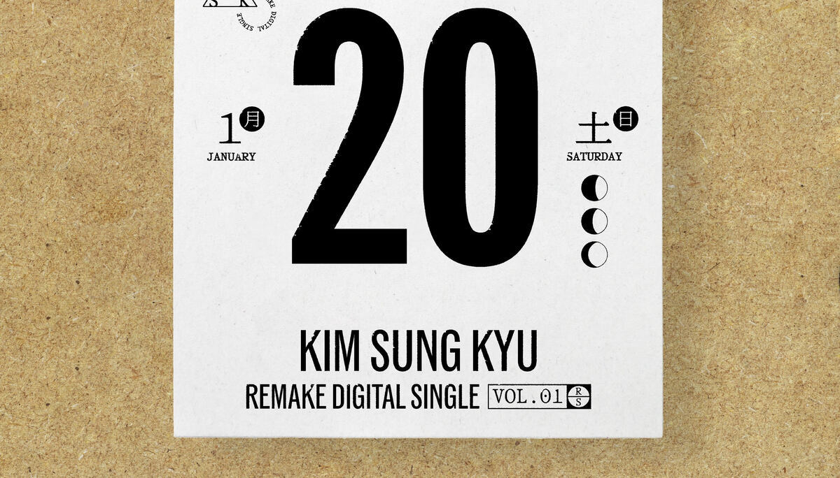 INFINITE's Sunggyu to release remake of Jaurim's classic hit | allkpop