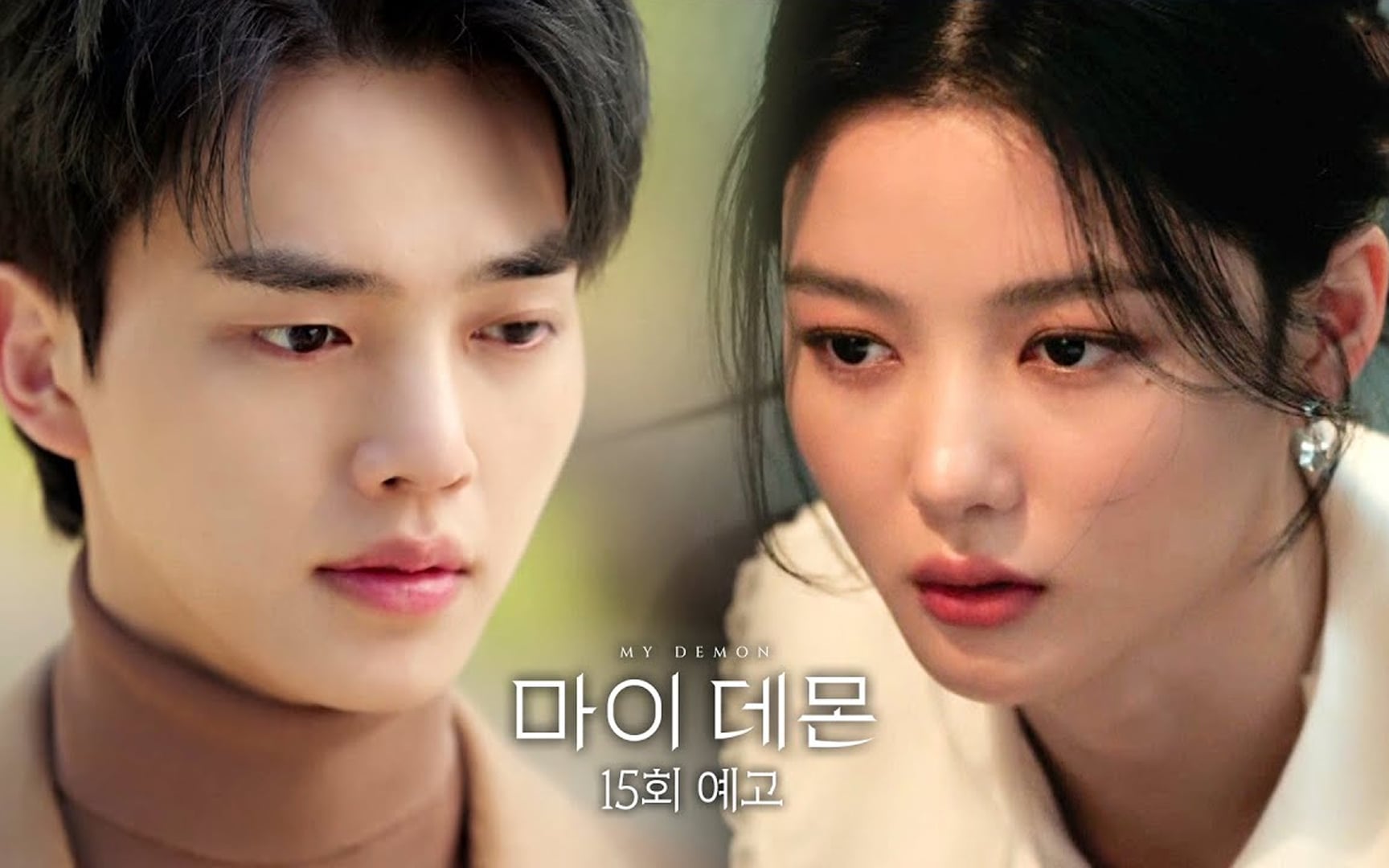 Viewers buzzing over the highly-anticipated Finale of 'My Demon' | allkpop