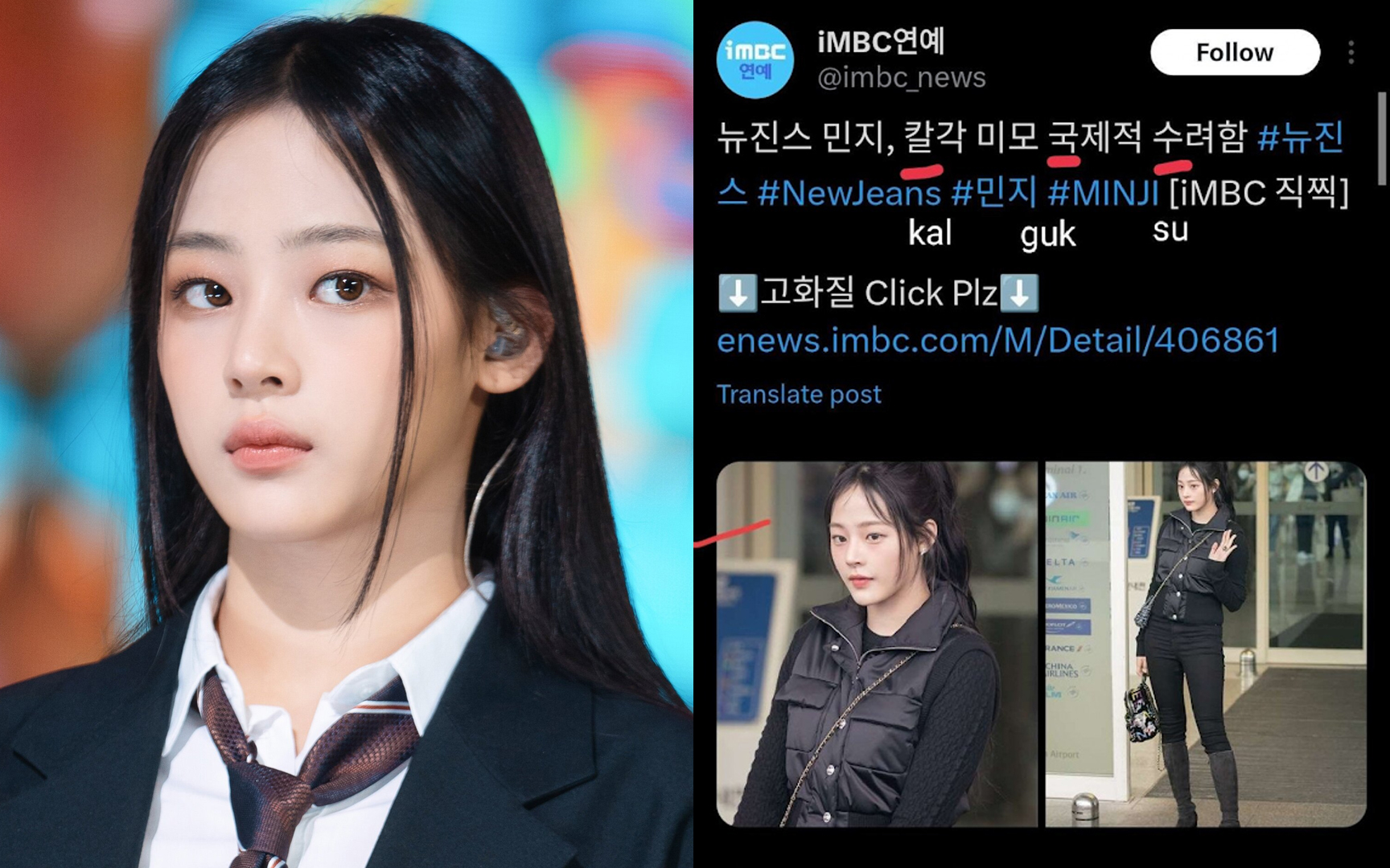 MBC issues an apology for their inappropriate 'Kalguksu' article title mocking NewJeans' Minji ...