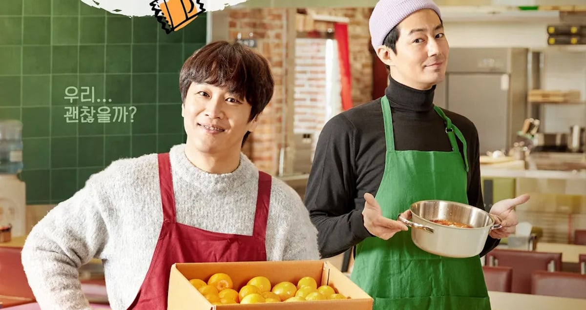 'Unexpected Business 3' featuring Jo In Sung & Cha Tae Hyun canceled ...