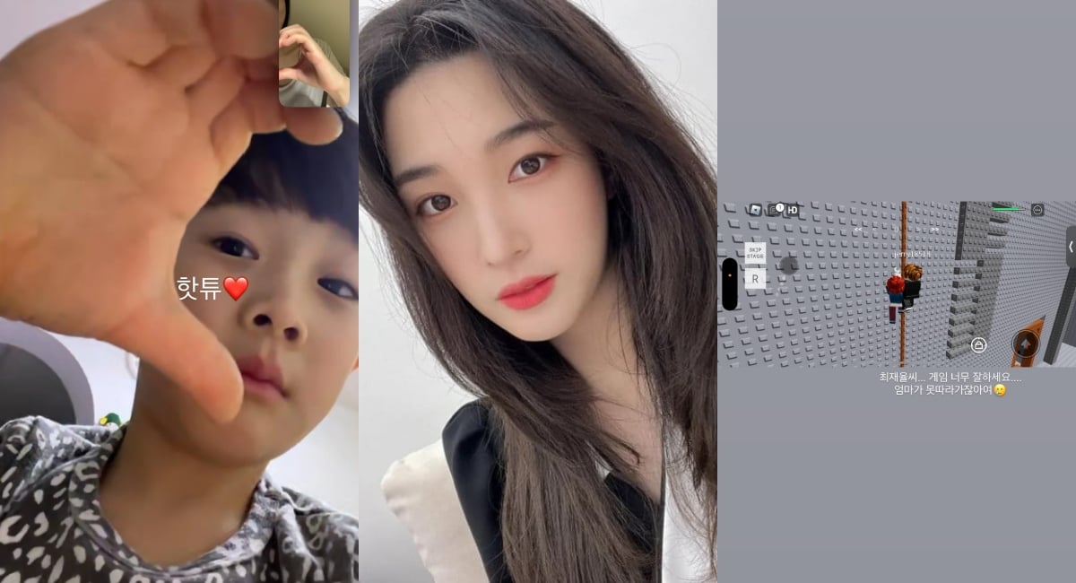 Yulhee shares adorable Instagram updates of her video calling and ...