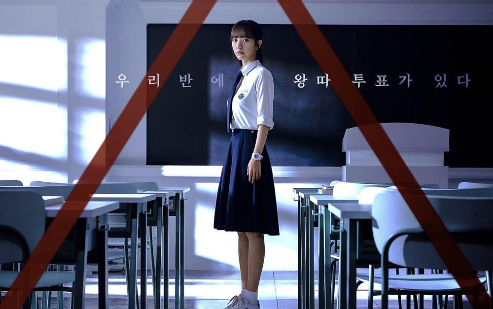 'Pyramid Game' teaser poster unveils intense survival struggles in high ...