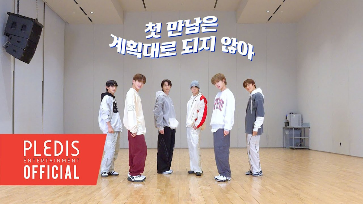 TWS reveal fixed dance practice session for 'Plot Twist' debut single ...