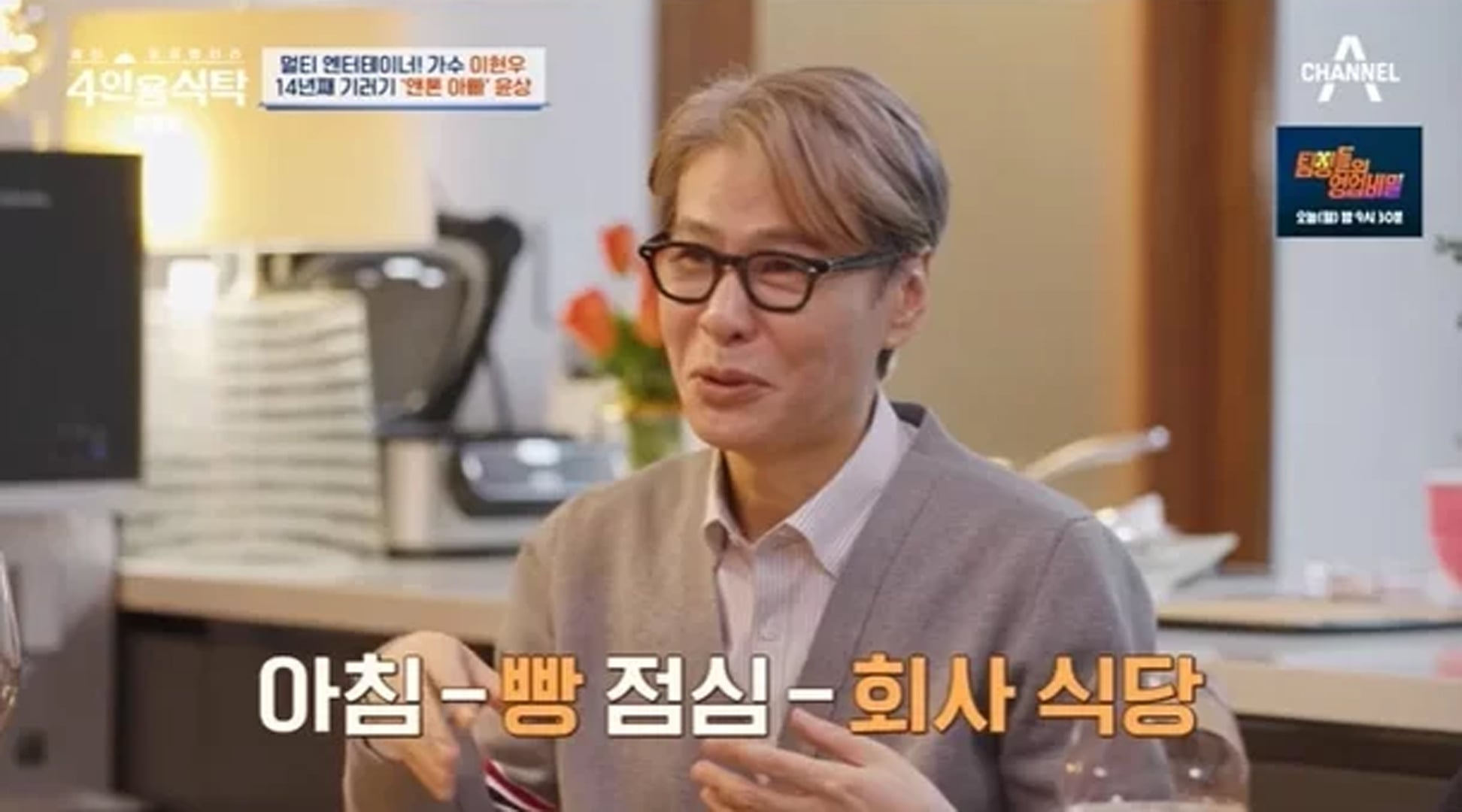 RIIZE Anton's Father opens up about his 14-Year Journey as a "Gireogi ...