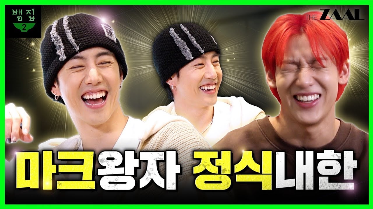 GOT7's Mark sits down for an interview with BamBam on 'Bam's House 2' | allkpop