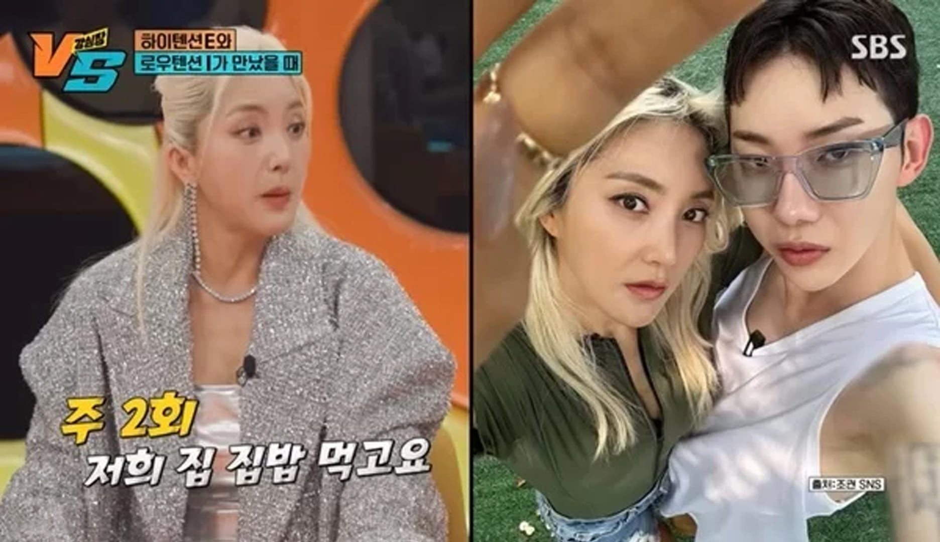 Singer Bada talks about being neighbors with Jo Kwon | allkpop