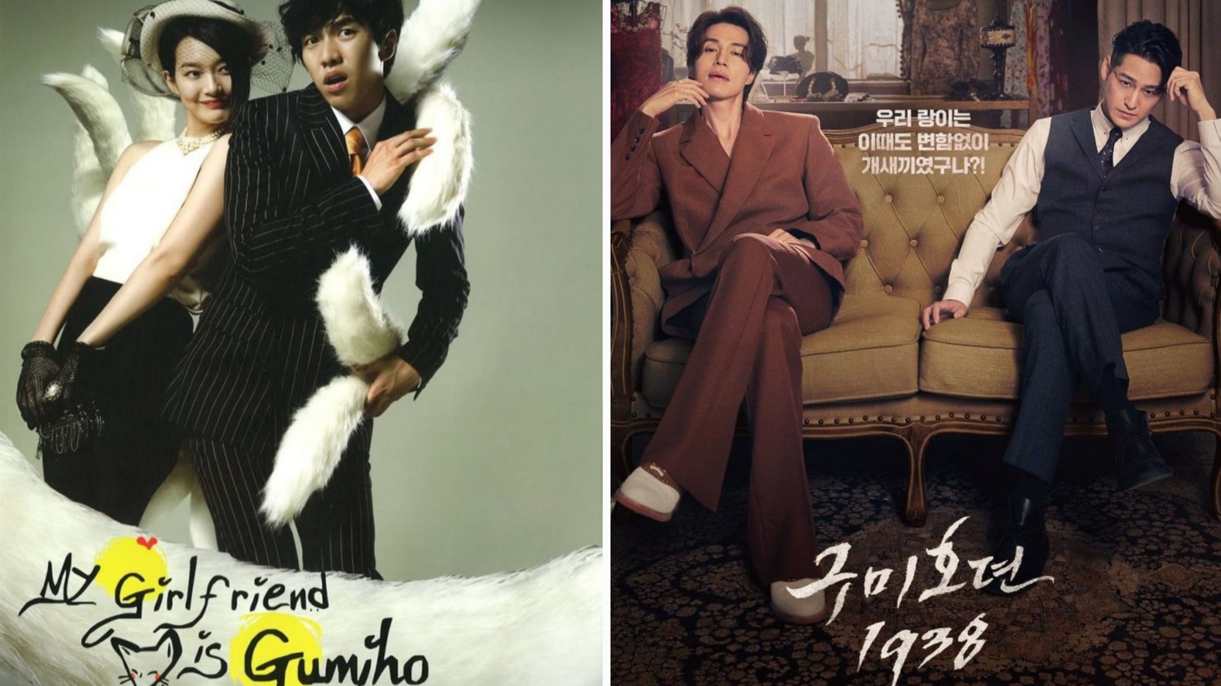 A Tale of Tails: K-Dramas featuring the mystical Gumiho | allkpop