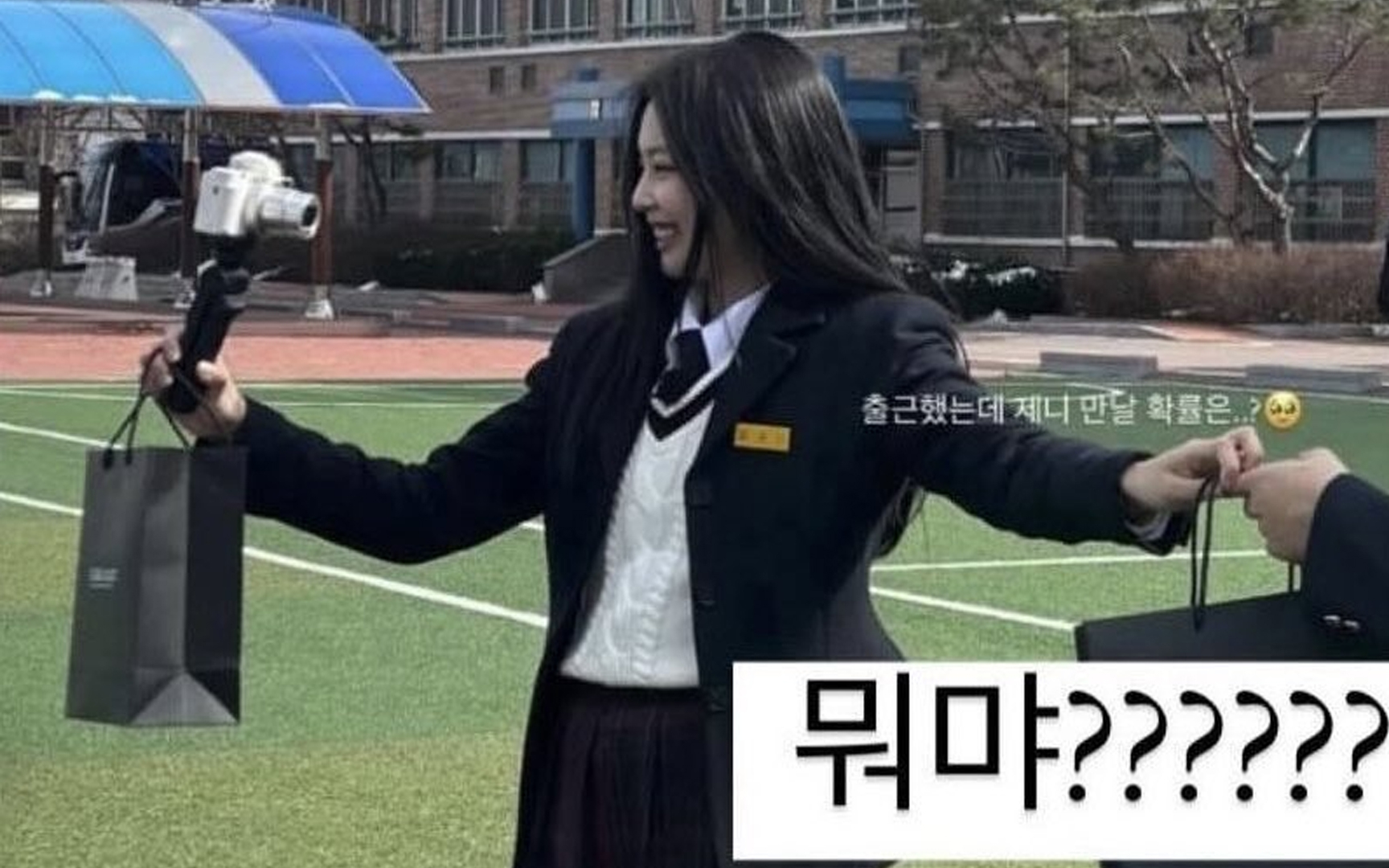 Fans spot BLACKPINK's Jennie at their high school | allkpop