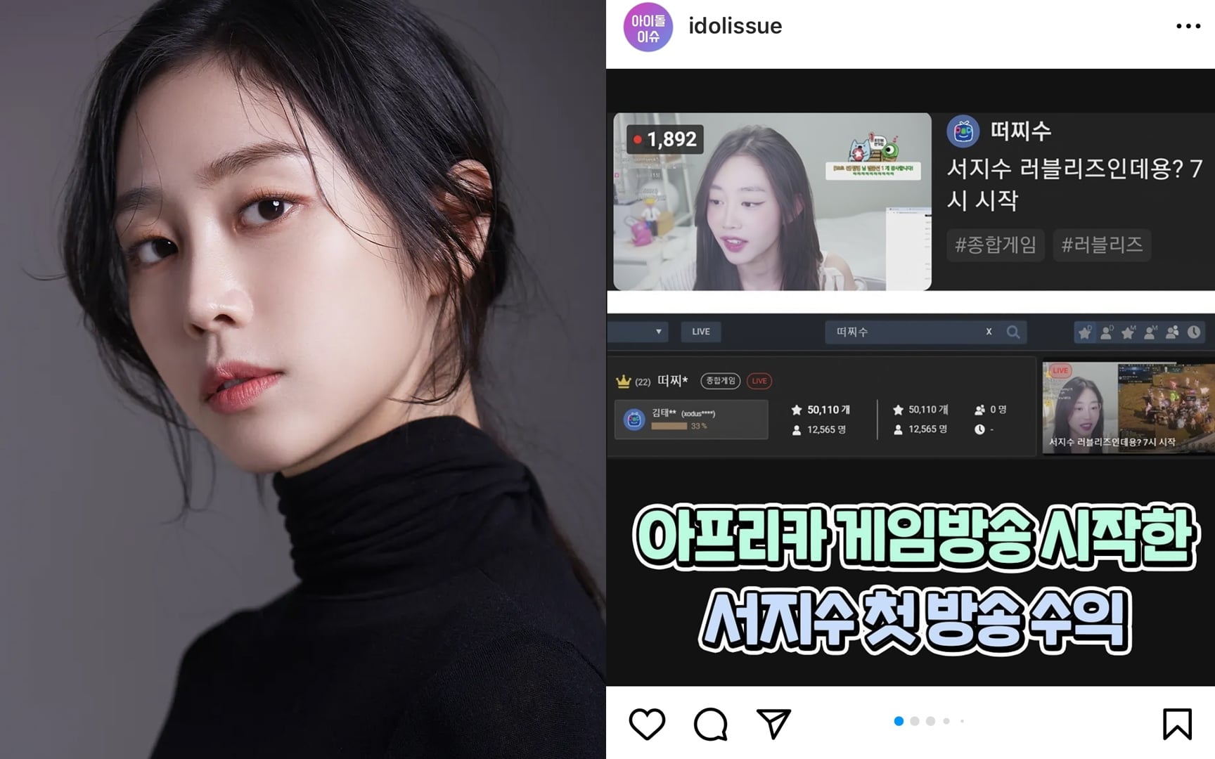 Former Lovelyz member Seo Ji Soo earns 5.5 million KRW (~4,127 USD) in just four hours after her ...