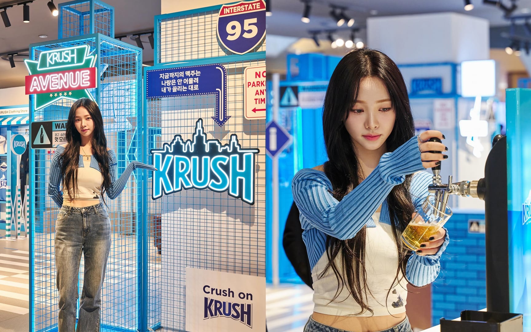 Krush Beer unveils exclusive new photos of aespa's Karina | allkpop