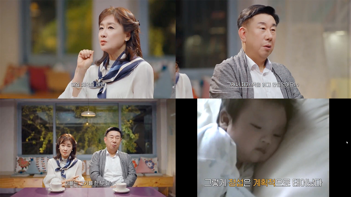 Parents of a cast member from JTBC's 'Love Siblings' cause laughter with their hilarious story ...