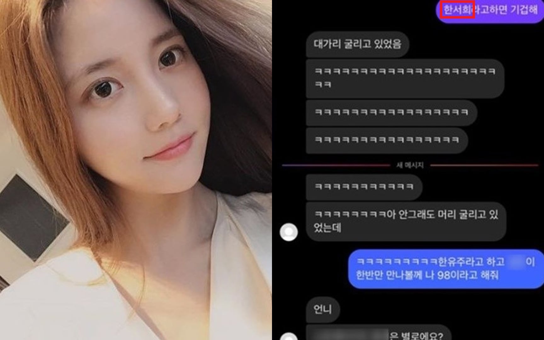 Asian Celebs LXXXII | Page 351 | The Internet's largest African American Forum