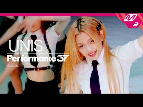 UNIS drop energetic 'Dopamine' performance video | allkpop