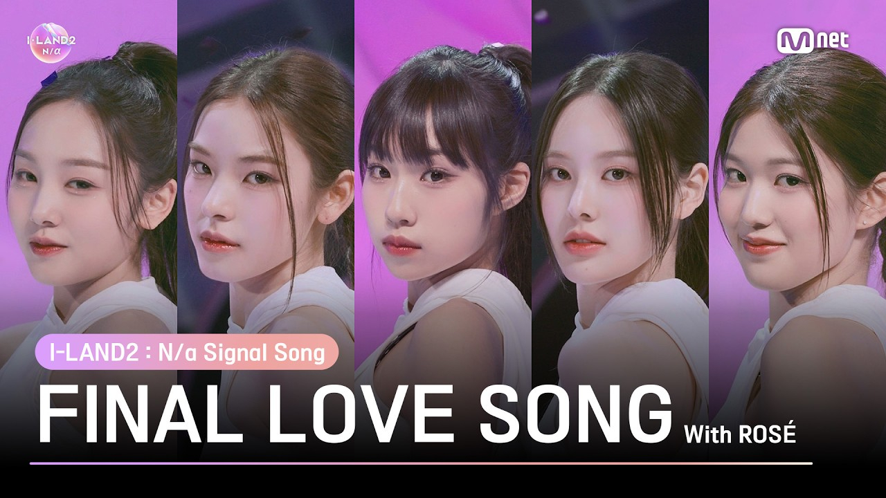 'I-LAND2' reveals full logo song 'Final Love Song' by BLACKPINK's Rosé | allkpop