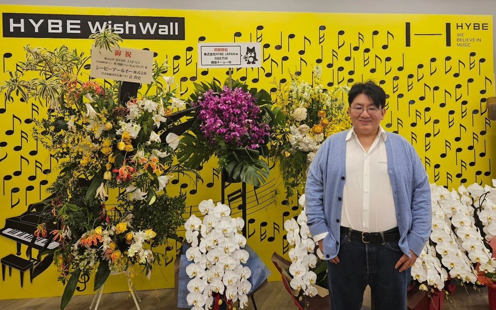 Bang Si Hyuk shares photos of the impressive new HYBE building in the ...