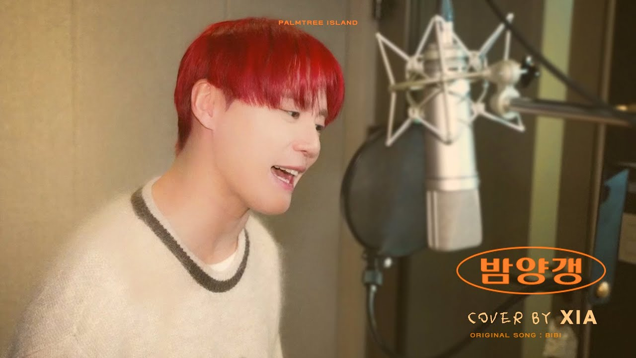 Junsu reveals his own cover of BIBI's hit song 'Bam Yang Gang' | allkpop