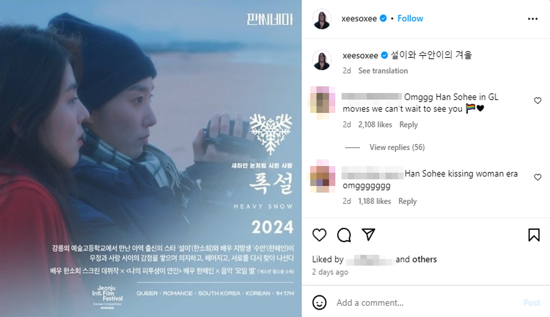 Han So Hee updates her social media with a post about her Girl Love ...