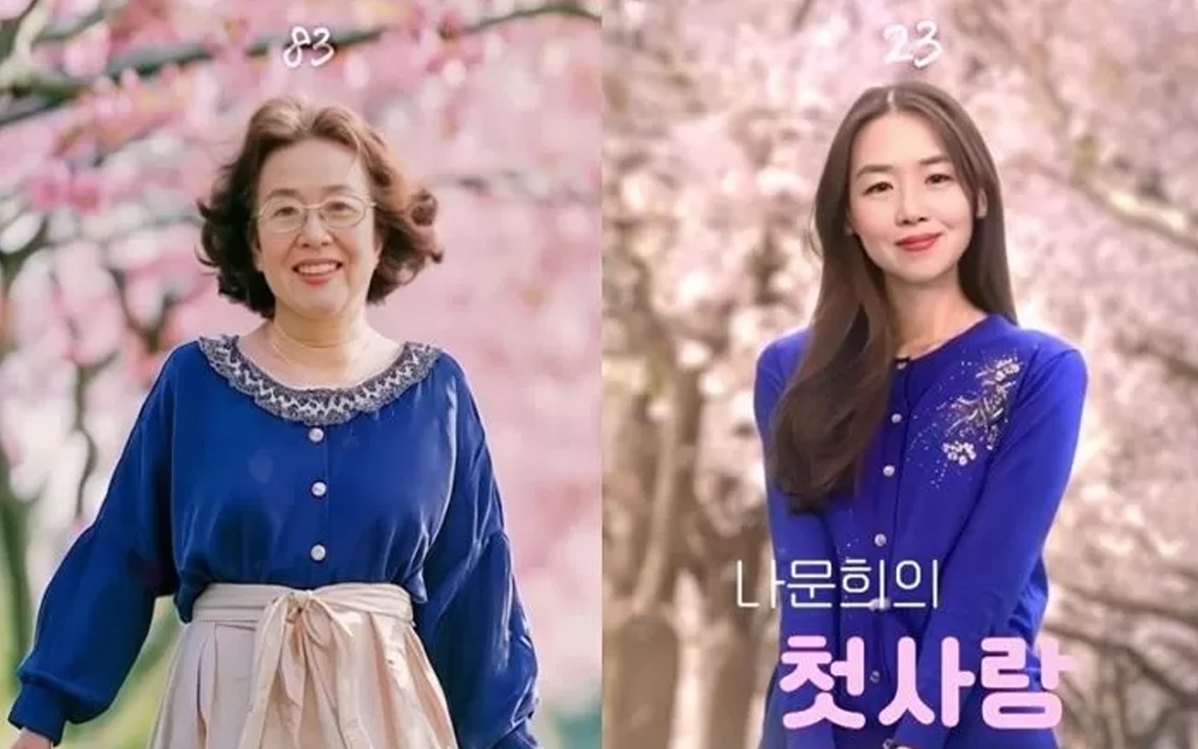 Actress Na Moon Hee transforms from age 83 to 23 in new content using ...