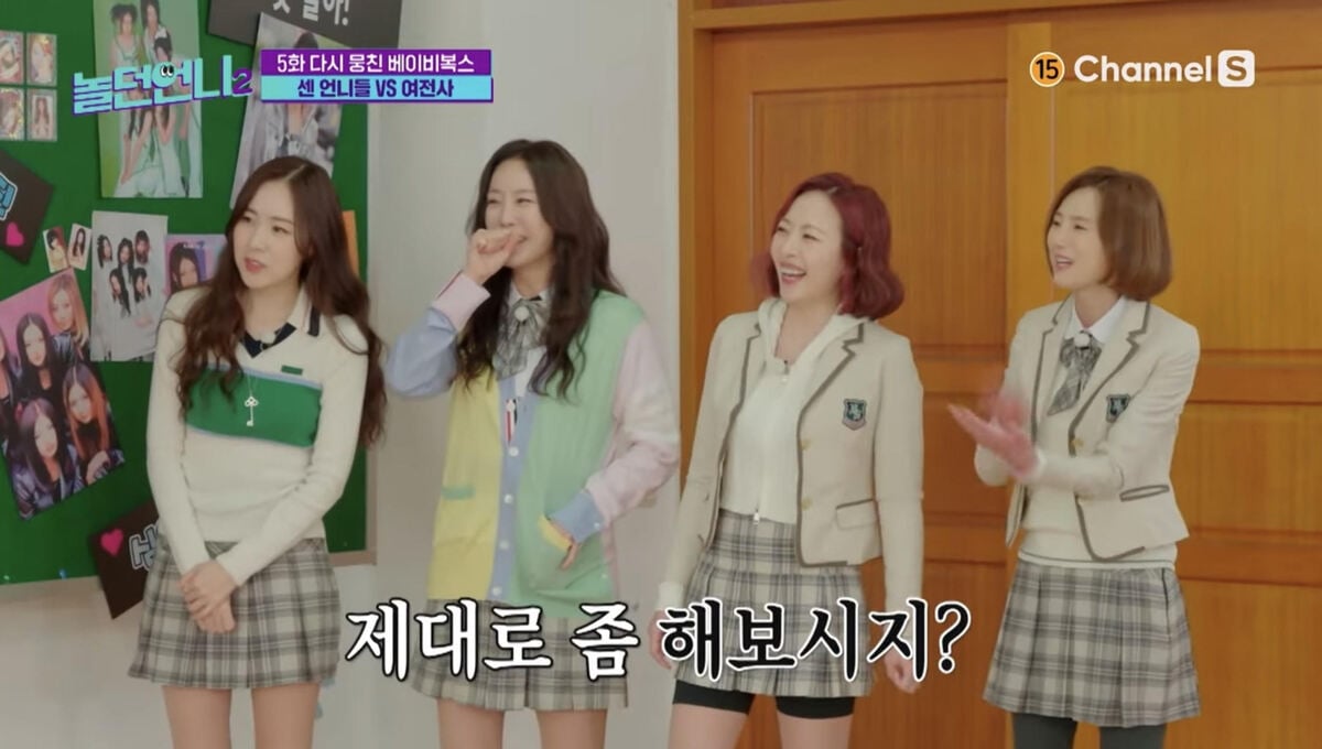 Baby V.O.X reunion: dispelling rumors, reflecting on friendship, and ...