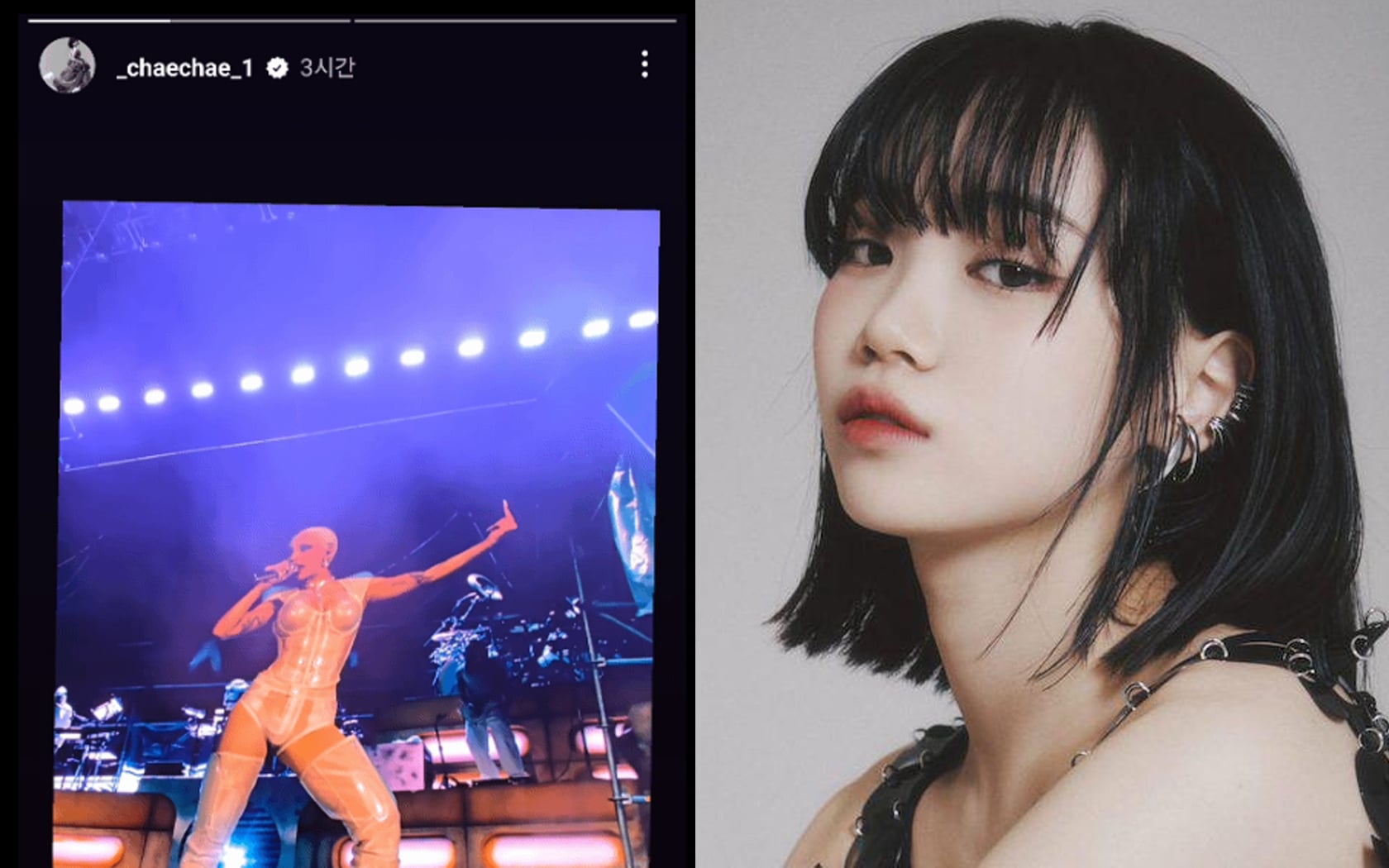 Kim Chae Won's social media upload sparks speculation: Is she ...