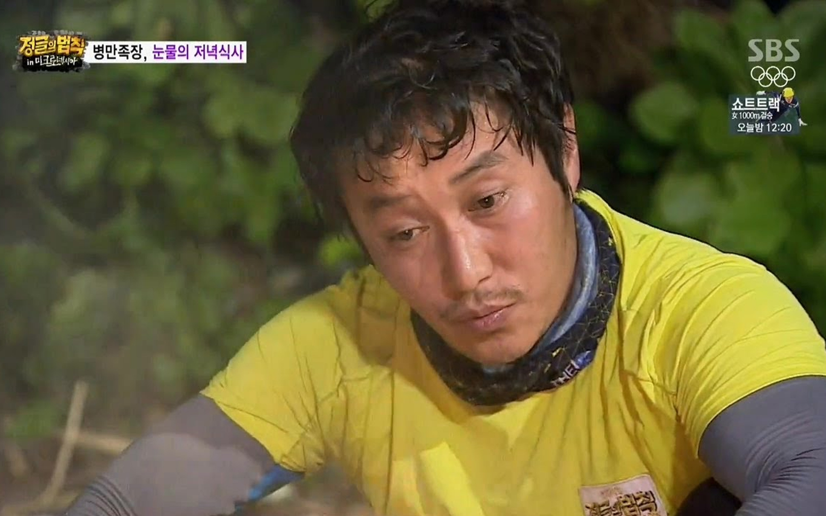 Kim Byung Man says he feels betrayed after hearing the news about the ...