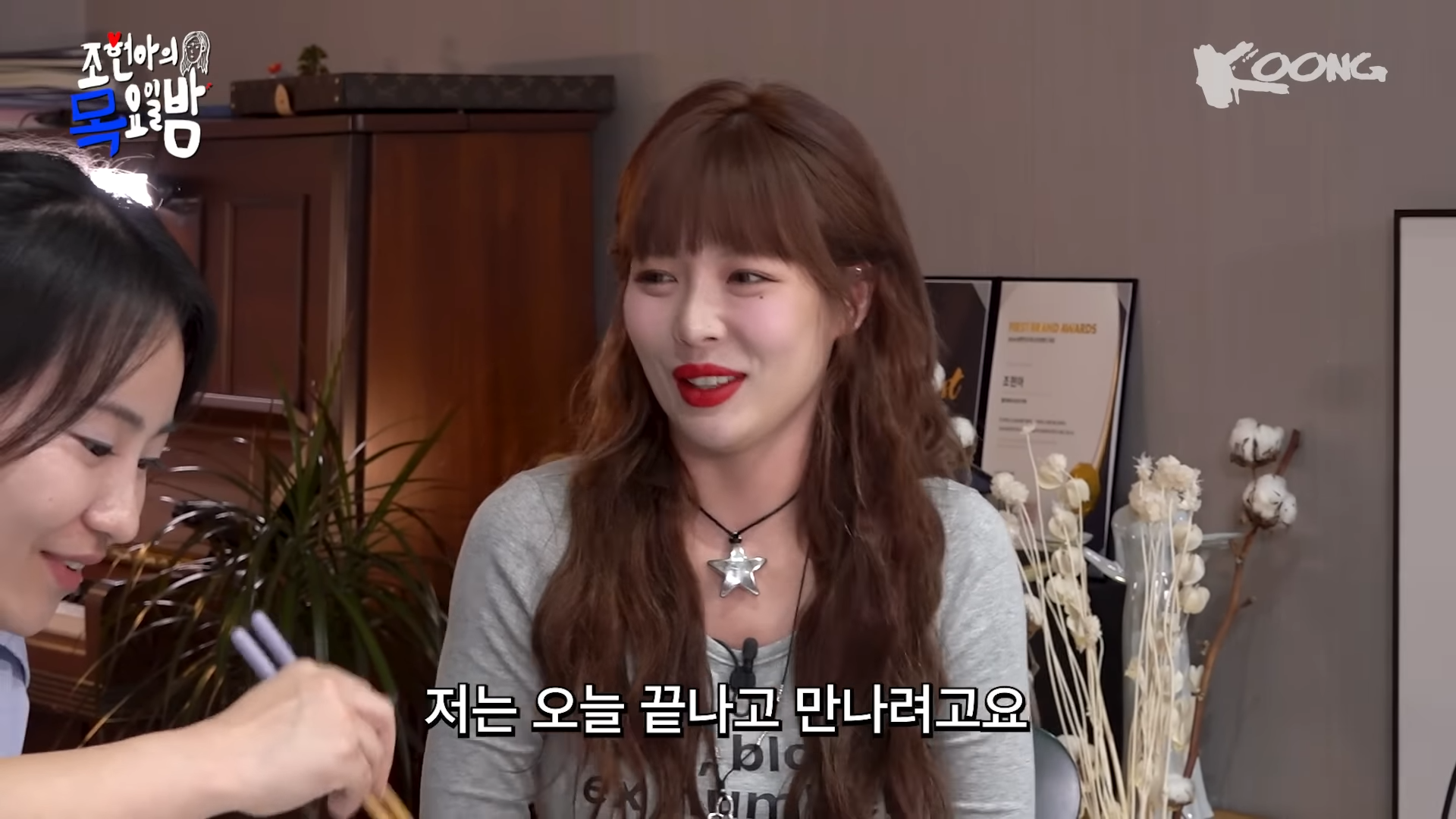 HyunA faces backlash for talking candidly about her boyfriend Junhyung ...