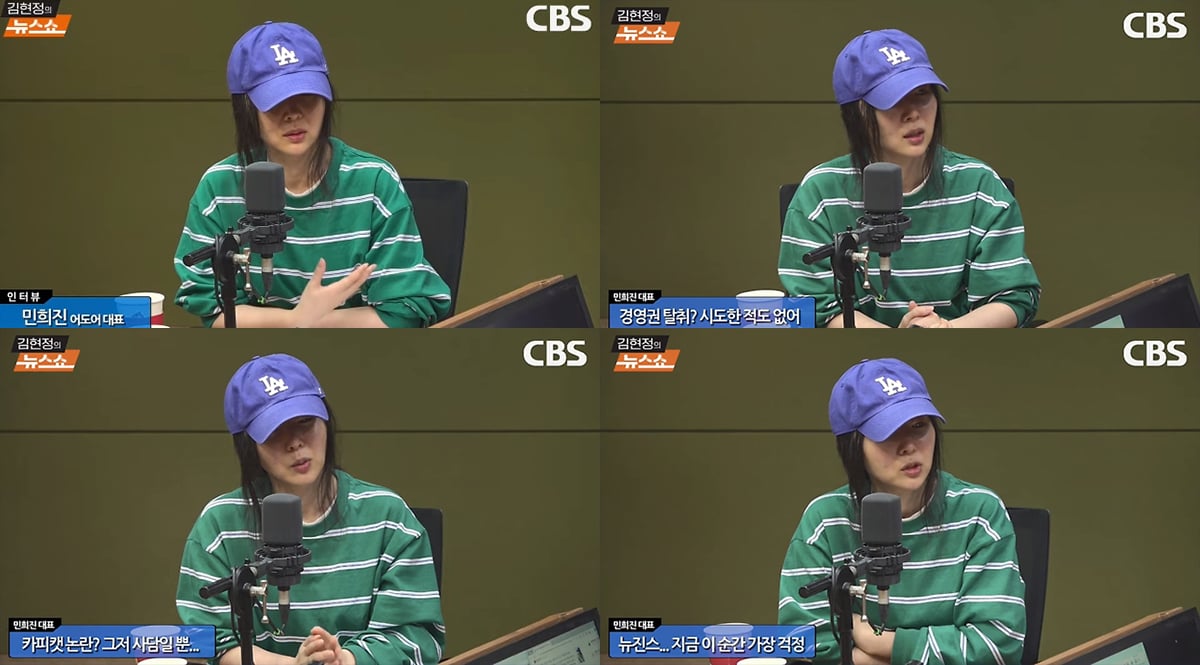 In a follow-up interview on a YouTube show, Min Hee Jin admits that she ...