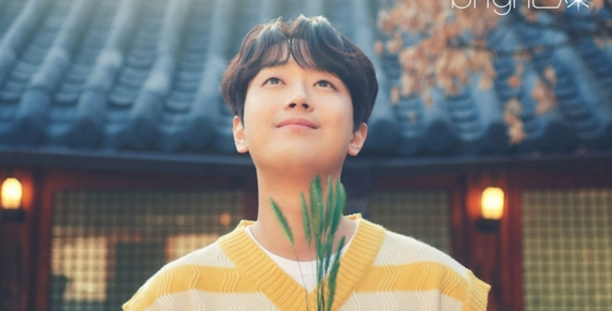 Lee Chan Won wins #1 + Performances from May 4th 'Show! Music Core ...