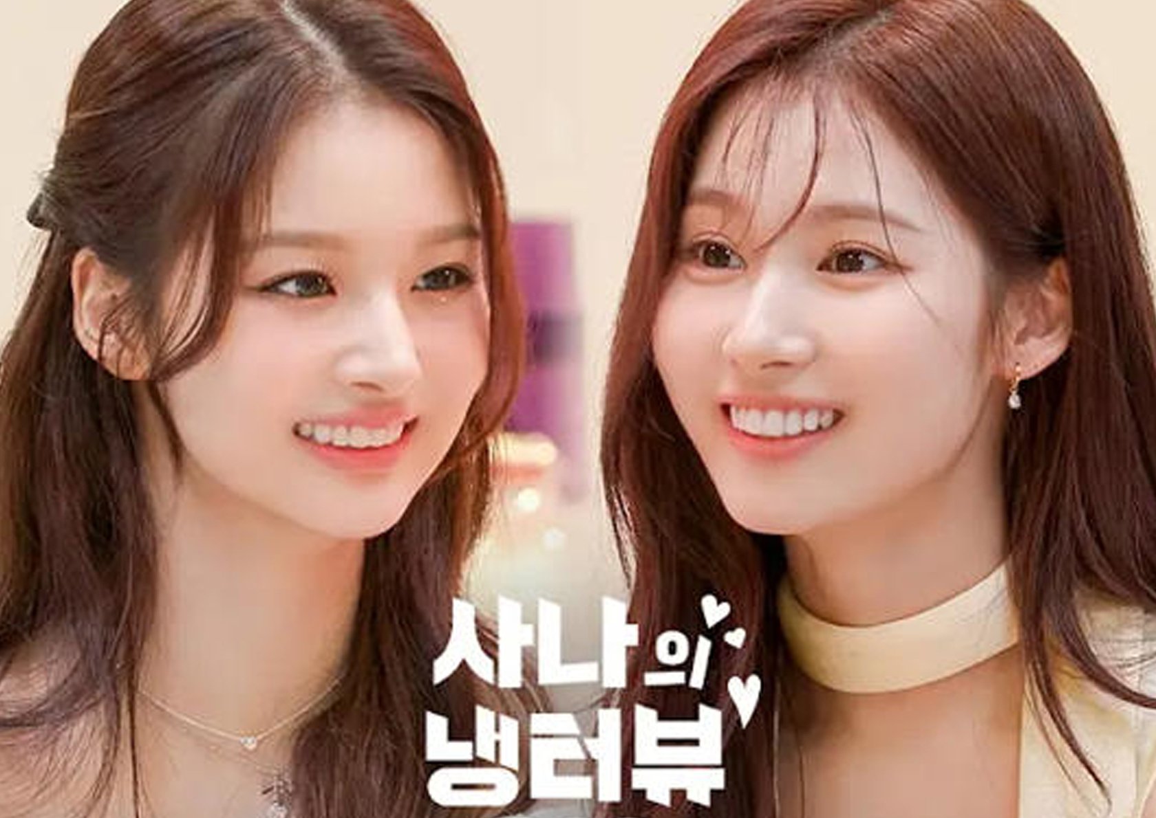 NMIXX's Sullyoon expresses her admiration for TWICE's Sana in the new episode of 'Sana's Special ...