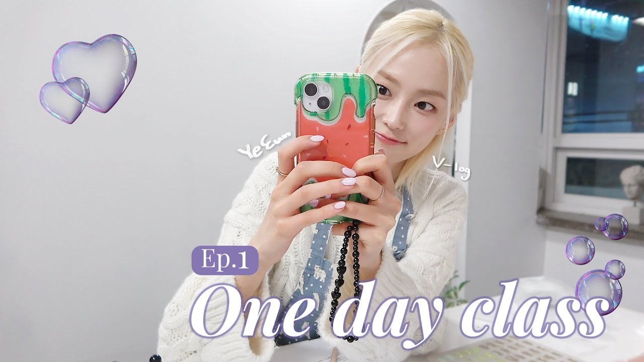 CLC's Yeeun launches official YouTube channel | allkpop