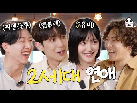 'The Escape of the Seven: Resurrection' co-stars Lee Yu Bi, Lee Joon ...