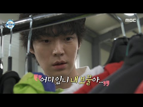 Ahn Jae Hyun discovers the fun of vintage shopping on 'I Live Alone ...