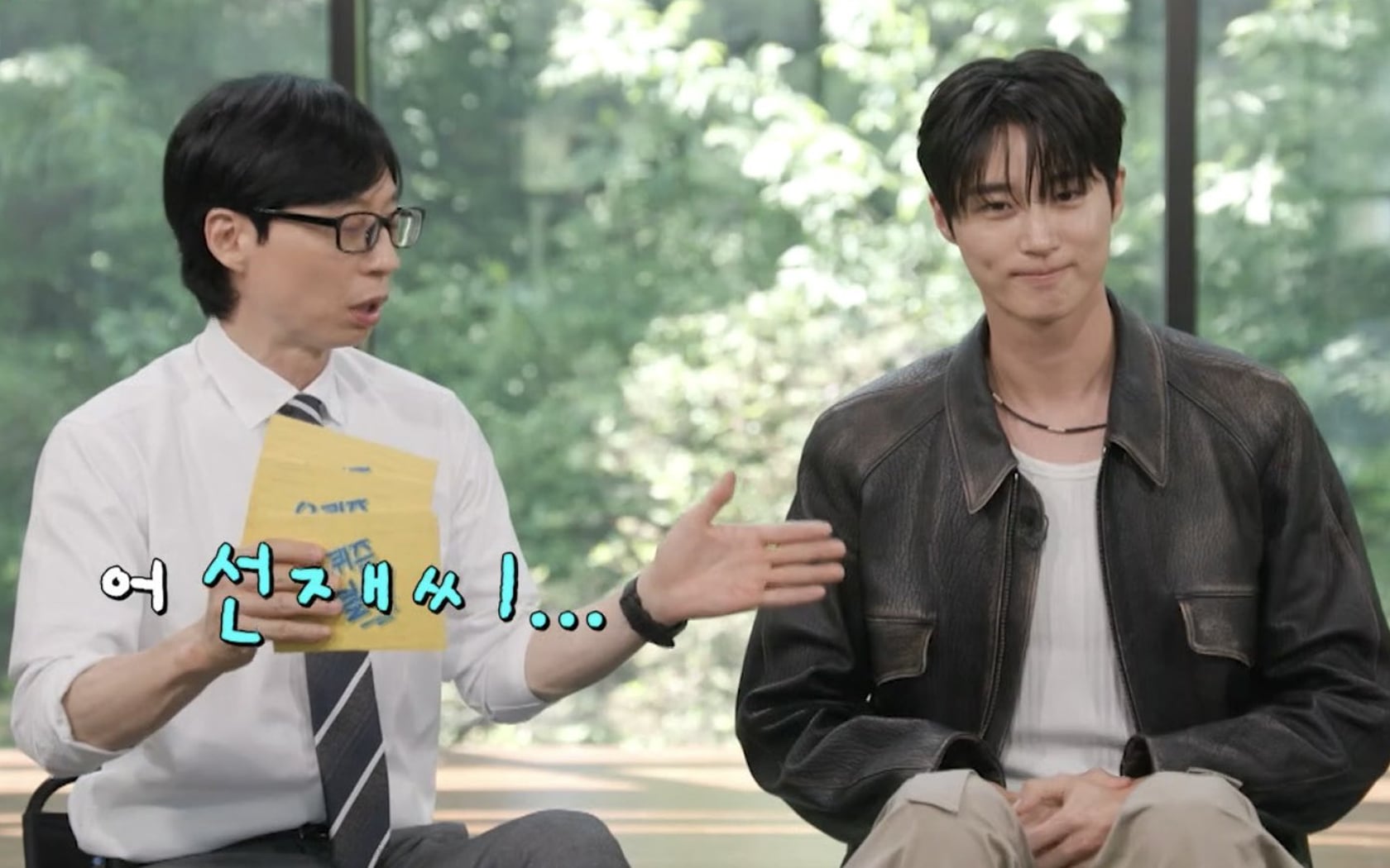 Yoo Jae Suk accidentally calls Byun Woo Seok by 'Sun Jae' in 'You Quiz ...