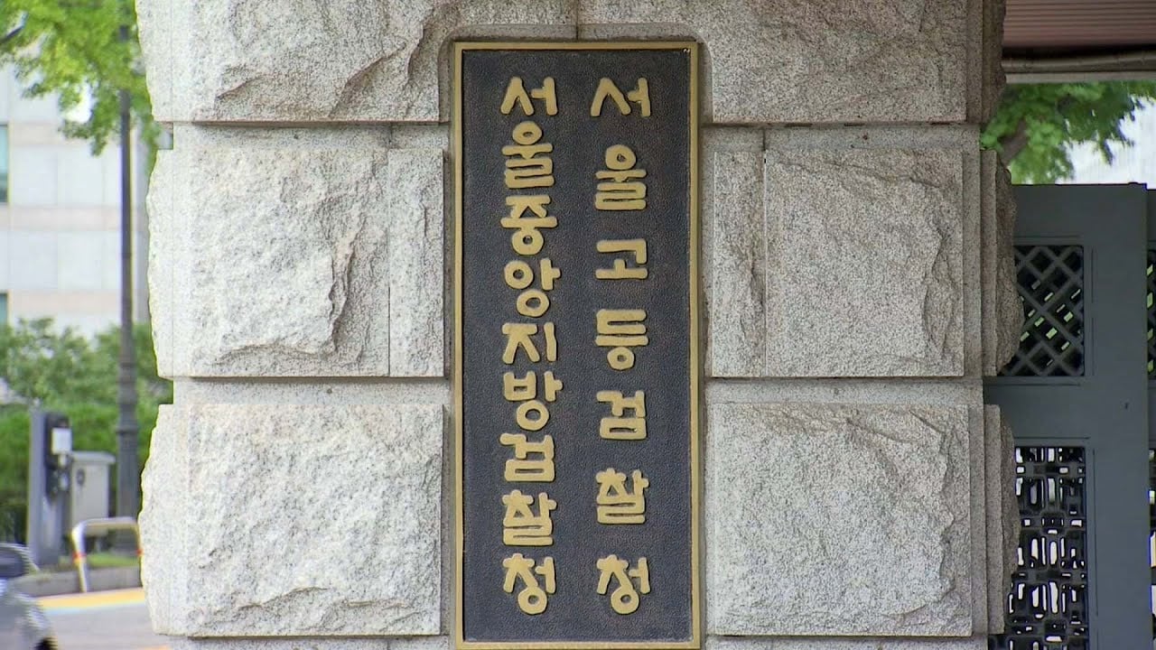 Former agency CEO & 10 others charged with chart manipulation of 15 ...