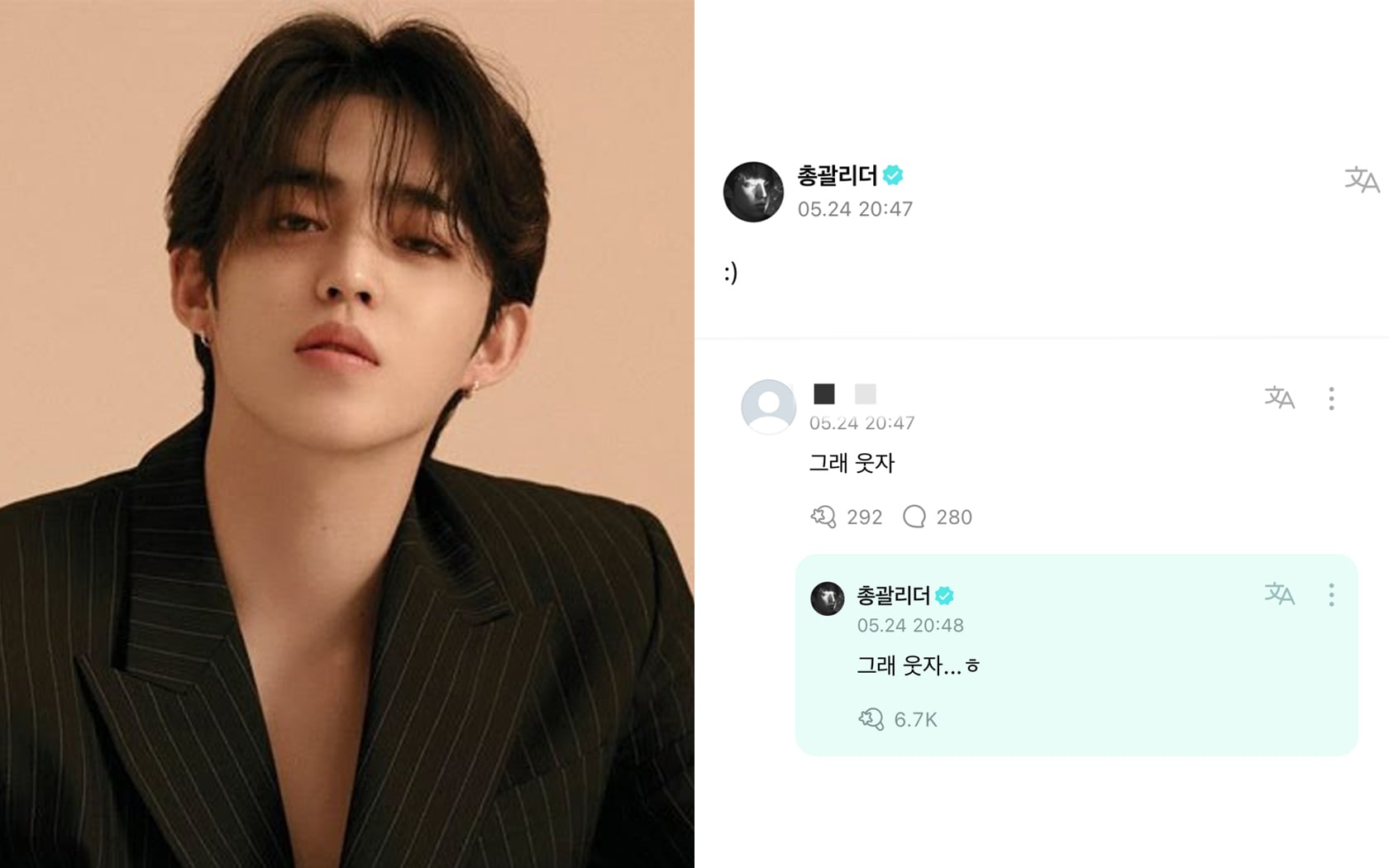 S.coups responds to Seventeen creator Han Sung Soo signing the petition against Min Hee Jin ...