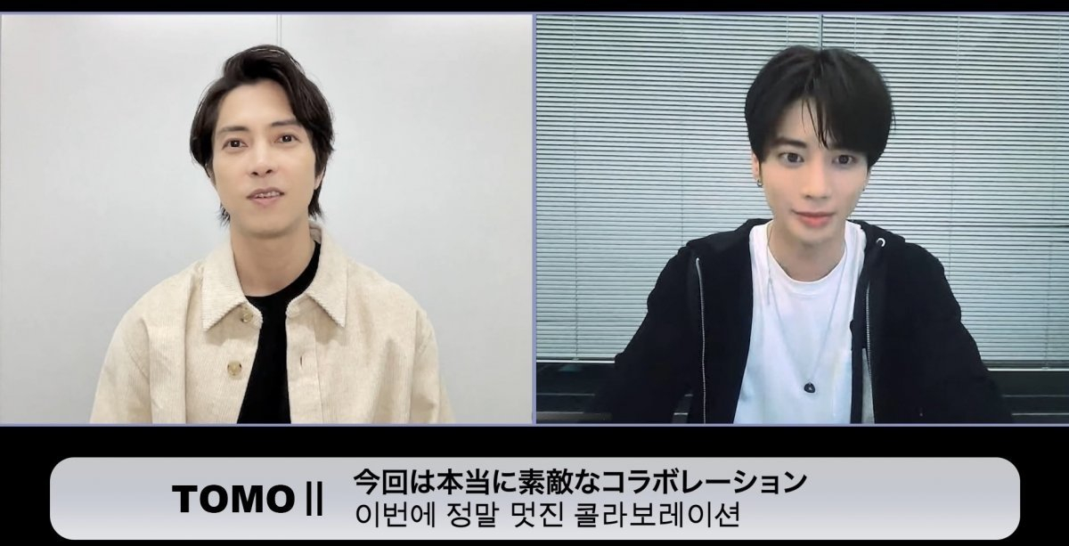 TXT's Taehyun and Tomohisa Yamashita release 'Perfect Storm' | allkpop