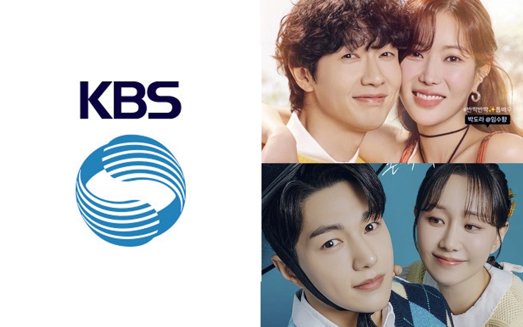 Viewer ratings for KBS dramas continue to take a plunge, calling for innovation to escape the ...