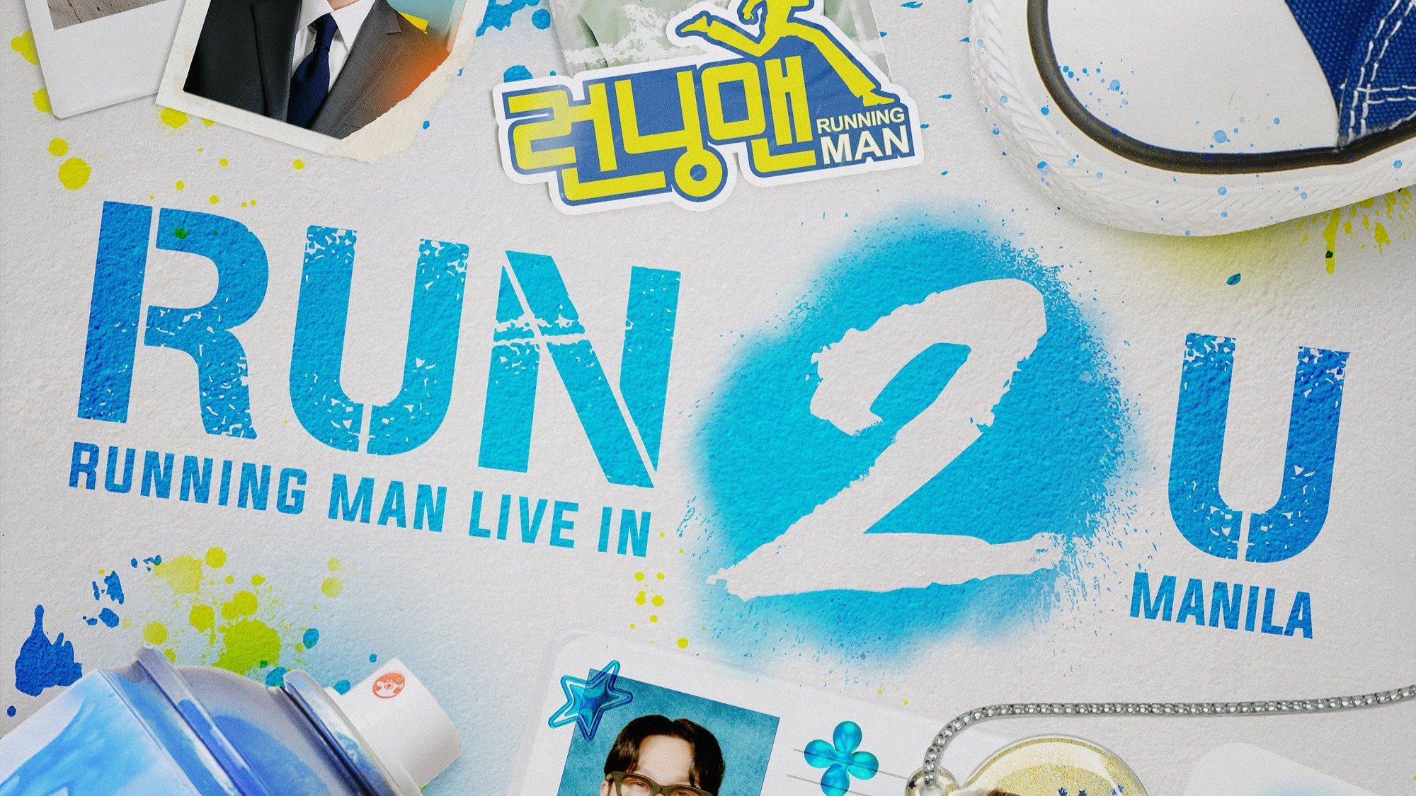 'Running Man' to return to Manila for 'RUN 2 U' fan meeting | allkpop