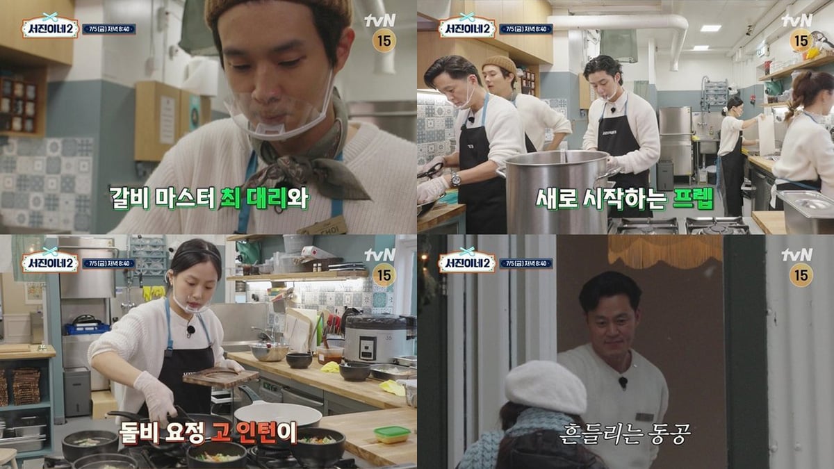 'Jinny's Kitchen 2' sees steady increase in viewership ratings as Go ...