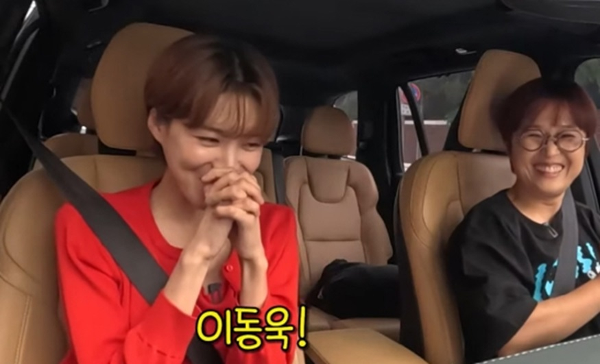 Jang Do Yeon opens up about ideal type, picks Lee Dong Wook over Son ...