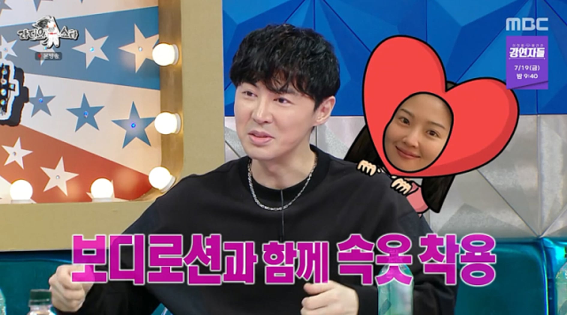 Shinhwa's Junjin reveals his wife puts his underwear on for him | allkpop