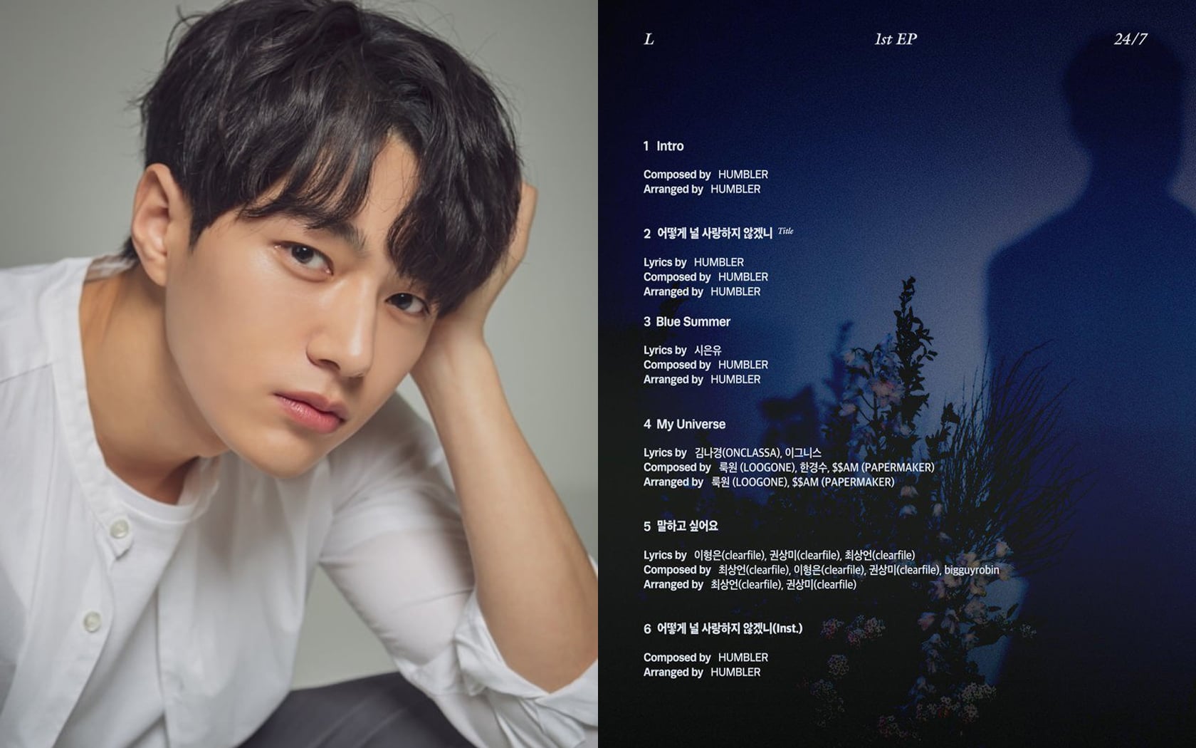 INFINITE's L releases the tracklist for his 1st mini-album '24/7' | allkpop