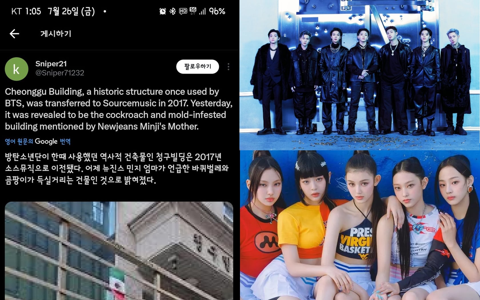 The dorm the NewJeans parents complained about revealed to be the same ...