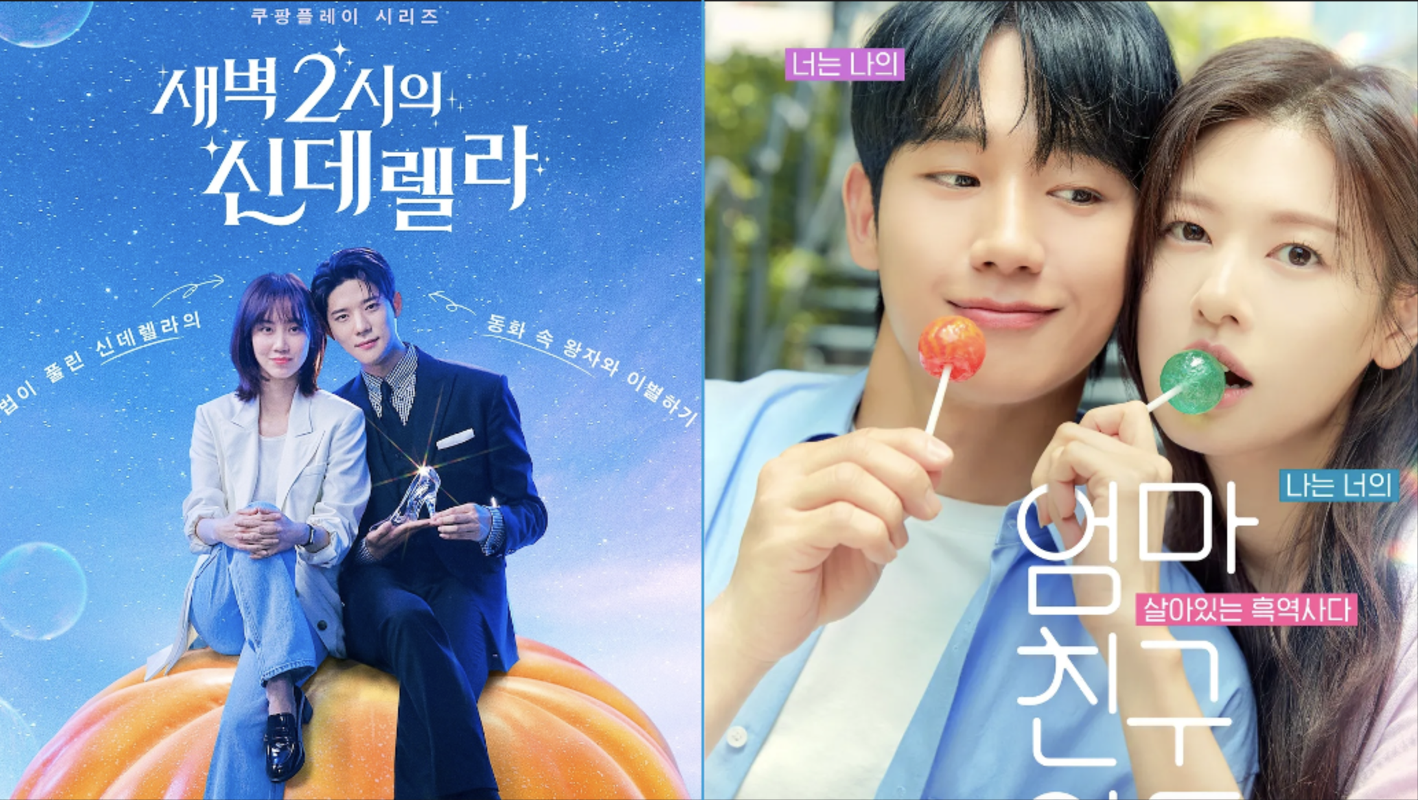 August K-Drama Series Preview: The Exciting new releases you won't want ...