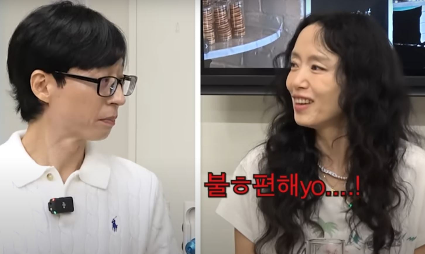 Jeon Do Yeon opens up about Feeling Uncomfortable on Yoo Jae Suk's Show ...