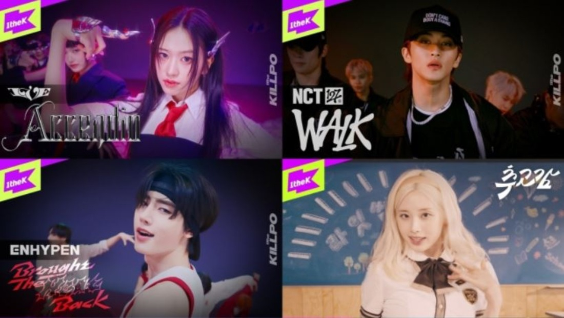 1theK emerges as a global hotspot for K-Pop performance content | allkpop