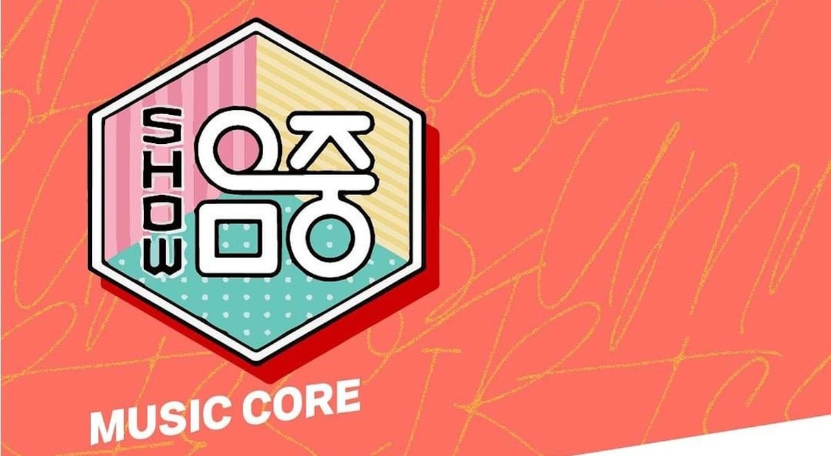 Watch Performances from the '2024 Ulsan Summer Festival x Music Core' special! | allkpop
